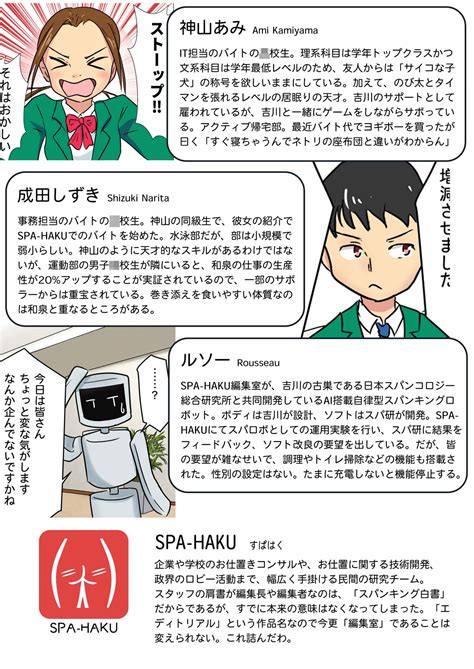 D312087 人工知能さんは人類へのお仕置きをちょっと舐めてた 大好きな同人まとめ