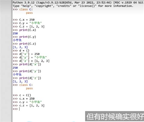 Python学习之面向对象编程2 Csdn博客 Python学习之面向对象编程2 Csdn博客