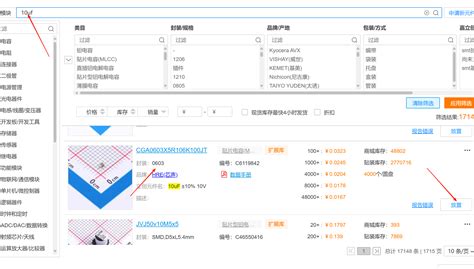 设计esp8266最小系统版原理图esp8266最小原理图 Csdn博客