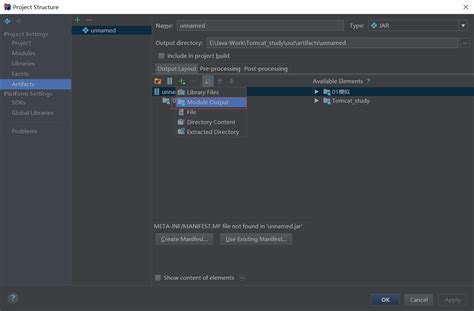 使用idea编译java为class Promefire 博客园
