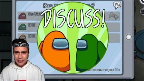 НИКОГДА НЕ ИГРАЙ В ЭТУ ВЕРСИЮ Among Us в 3 00 смертельный баг амонг ас Exe страшно Youtube