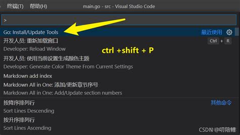 Vscode下， Go代码无法跳转51cto博客vscode代码跳转插件
