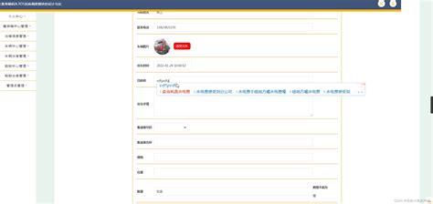 Tos Jsp Java Springmvc Mysql Mybatis Csdn
