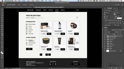 Html Academy Интенсивный онлайн Профессиональный Html и Css 2018 22 Урок 8 Разметка
