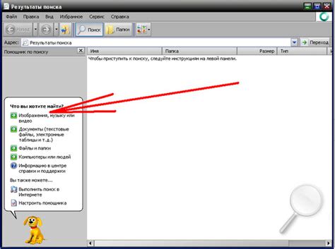 Ответы Mail: Как найти фото по дате, на компьютере?