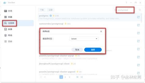 群晖docker安装joplin搭建私有云全平台笔记服务 知乎
