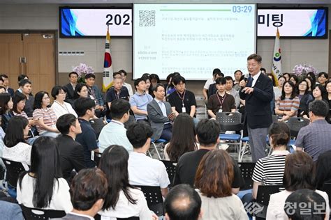 대전 중구 변화된 소통문화 정착… 첫 타운홀미팅 개최