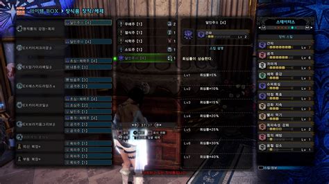 몬스터 헌터 라이즈 인벤 알바장갑과 가슴 극대화 세팅 몬스터헌터 인벤 커스텀 게시판
