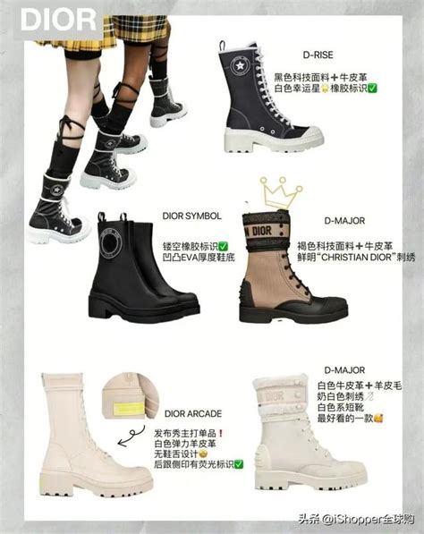 2022秋冬大牌短靴合集 每日頭條