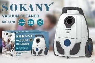 Пылесос Sokany 3379 купить оптом за 4 226.25 руб./шт. в Москве от ...