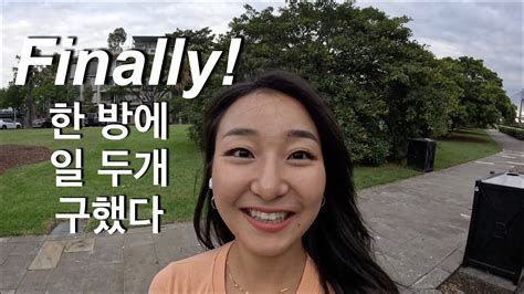 호주워홀 30대 막차 여기 저기 찔러보니 하나는 얻어걸리더라 Youtube