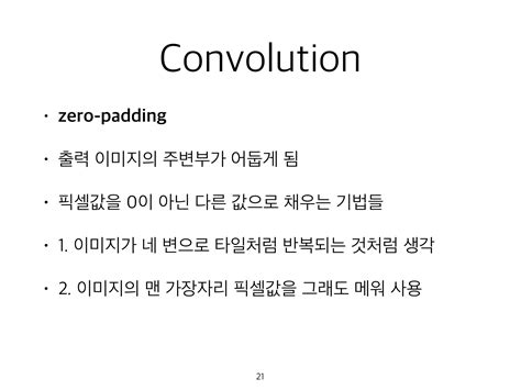 Convolutional Neural Network Tutorial Ppt