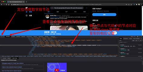 github masonsxu selenium crawler 一个使用selenium模块爬取（twitter、new york times）网站的可配置爬虫代码