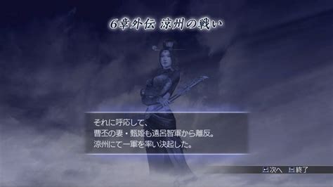 Pc Orochi Z Youtube