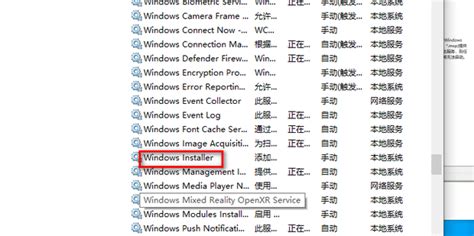电脑不能安装软件是怎么回事 360新知