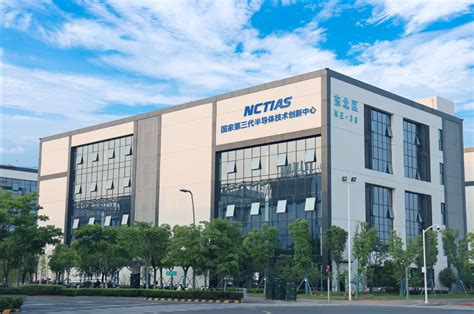 Caidao And National 3rd Generation Semiconductor Tech Innovation Center Signed The Strategic