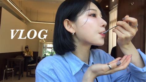 Vlog 케이크 4개 먹는 여자 어떤데 Youtube