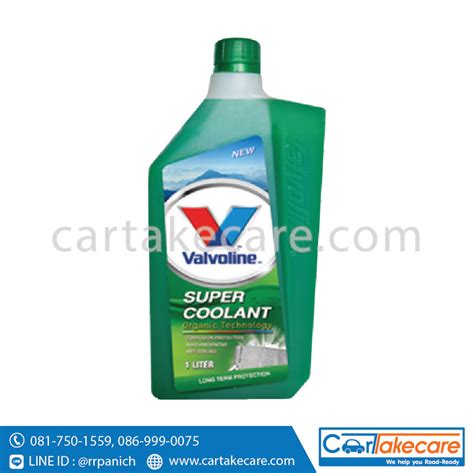 Valvoline น้ำยาหล่อเย็นหม้อน้ำ วาโวลีน น้ำสีเขียว ขนาด 1 L