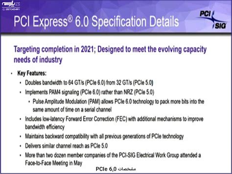 اسلات Pci Express و انواع پی سی آی ای در مادربردهای سرور اچ پی