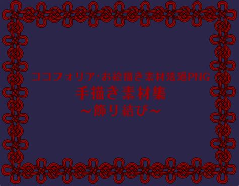 Booth