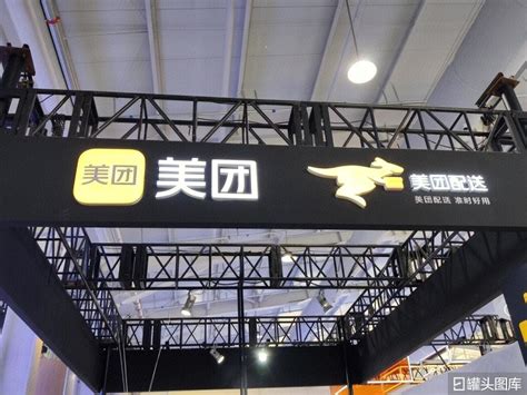 美团收购光年之外能否留住AI人才是关键 中金在线财经号