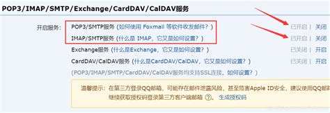 Android开发 在android应用里实现自动发送邮件的功能安卓开发 如何自动发送消息到qq邮箱 Csdn博客 Android开发 在android应用里实现自动发送邮件的功能安卓开发 如何自动发送消息到qq邮箱 Csdn博客