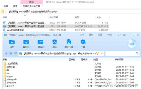 【附源码】java计算机毕业设计在线视频网站（springbootmysql开题论文） Csdn博客