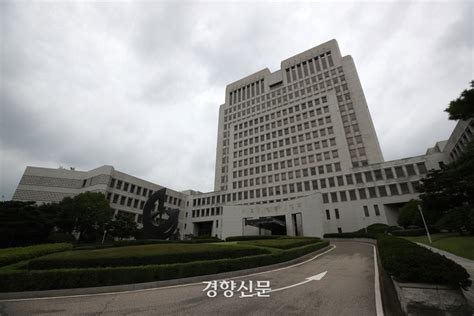 대법원 “징계 부쳐져 직위해제된 공무원 징계 의결되면 직위해제 해소”