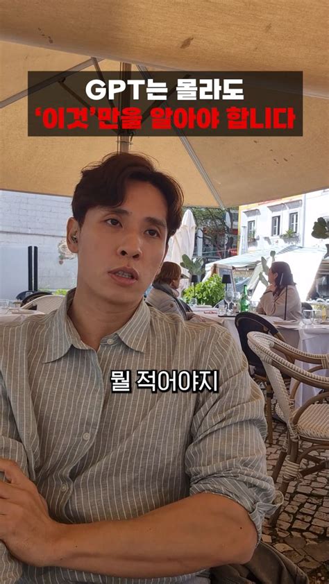 월세 1억씩 내면서 느낀 점 1가지가 있다 돈 좀 번다고 목에 힘줄 필요가 없다 그런 사람이 있다면 인생에서 반드시 걸러야 할 인간이다 인생은 언제나 가치판단이다