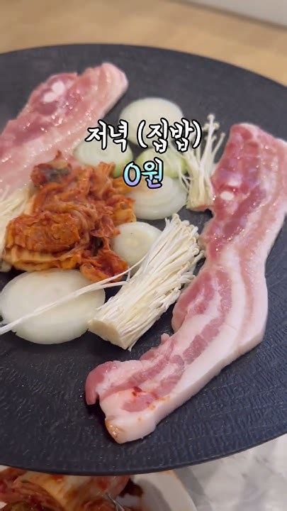 👩🏻‍💻서울 직장인은 하루에 얼마를 쓸까 How Much Do I Spend In Korea 브이로그 직장인 지출 Youtube