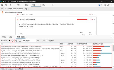 使用 Lighthouse 优化网站速度 Microsoft Edge Developer Documentation