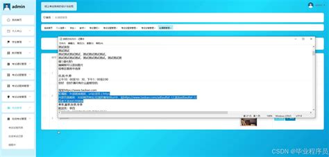 Springboot基于java的线上考试系统源码文档调试vue前后端分离springboot在线考试系统源码 Csdn博客