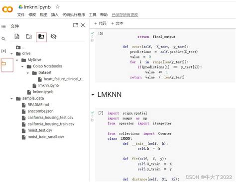 机器学习 基于knn和lmknn的心脏病预测knn Lm模型 Csdn博客