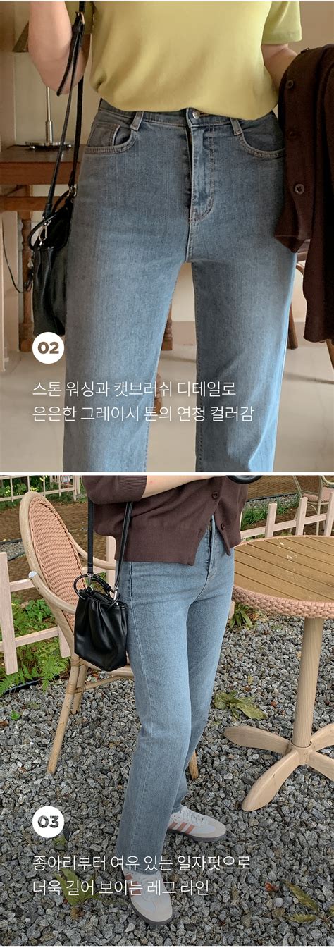 세마인 히든밴딩 일자핏 데님 팬츠 72233