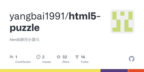 Github Yangbai1991html5 Puzzle Html5拼图小游戏