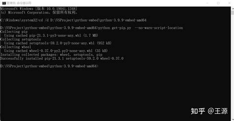 【python】如何发布编写好的python应用程序之python Release For Windows（附踩坑经验） 知乎
