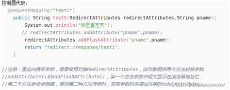 Java面试题(19) Springmvc 怎么样设定重定向和转发的7、springmvc怎么样设定重定向和转发的怎么只处理post请 Java面试题(19) Springmvc 怎么样设定重定向和转发的7、springmvc怎么样设定重定向和转发的怎么只处理post请
