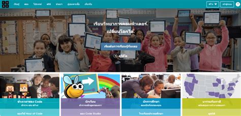 Block Based Programming ภาษาโค้ดดิ้งเป็นมิตรสำหรับทุกคน Spark Education