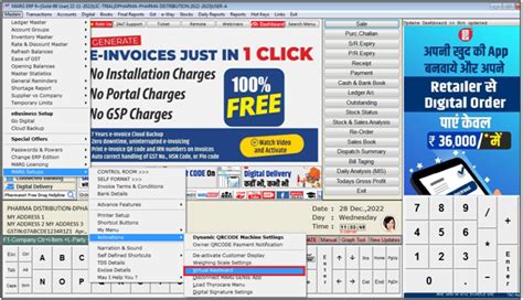 How To Enable Or Disable Virtual Keyboard In Marg Software