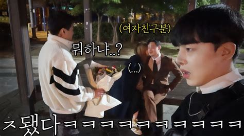 자리비울때마다 남자친구의 친구랑 바람피는 여자친구분 뽀뽀하는거봐 와 개소름끼친다 ㅋㅋㅋㅋㅋㅋㅋㅋㅋㅋㅋㅋ 커플깨기23 Youtube