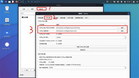 hyperv安装kali及其相关应用 Zain