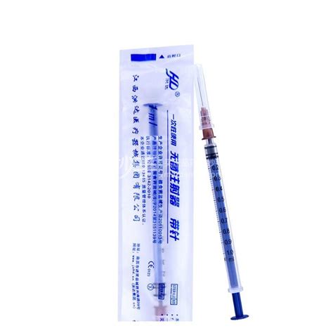 一次性使用无菌注射器1ml 0 45 15 5mm 多少钱 在哪买 圆心大药房