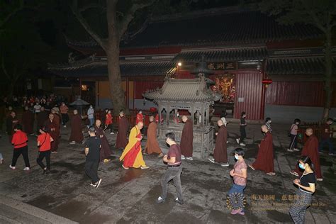 普陀山佛教协会举行庆祝新中国成立七十三周年祈福法会