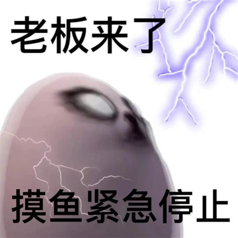 狗蛋表情包相关表情包 表情包专辑 求表情网 斗图从此不求人