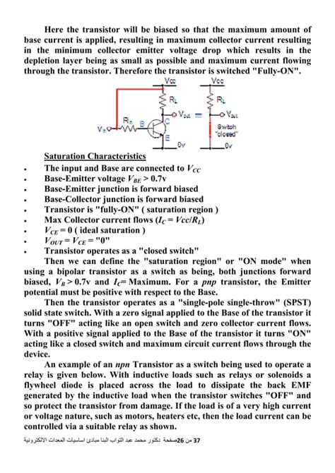 Analog Electronic Circuit Pdf