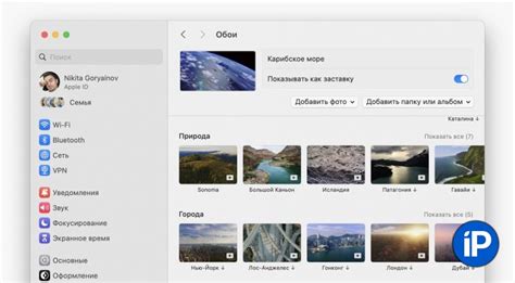 Теперь рабочий стол Mac будет выглядеть круто Как включить новый вид