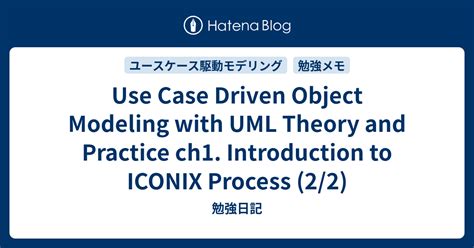 Use Case Driven Object Modeling With Uml Theory And Practice Ch1 Introduction To Iconix Process