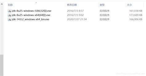 Win10安装java8的详细安装过程windows10安装java8 Csdn博客
