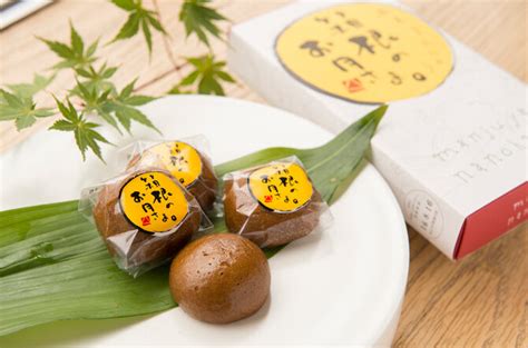 箱根の美味しい温泉まんじゅう5選お土産におすすめ神奈川2023 じゃらんニュース