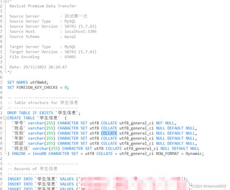 Mysql实操题——班级信息统计sql 学生 班级 题 Csdn博客 Mysql实操题——班级信息统计sql 学生 班级 题 Csdn博客